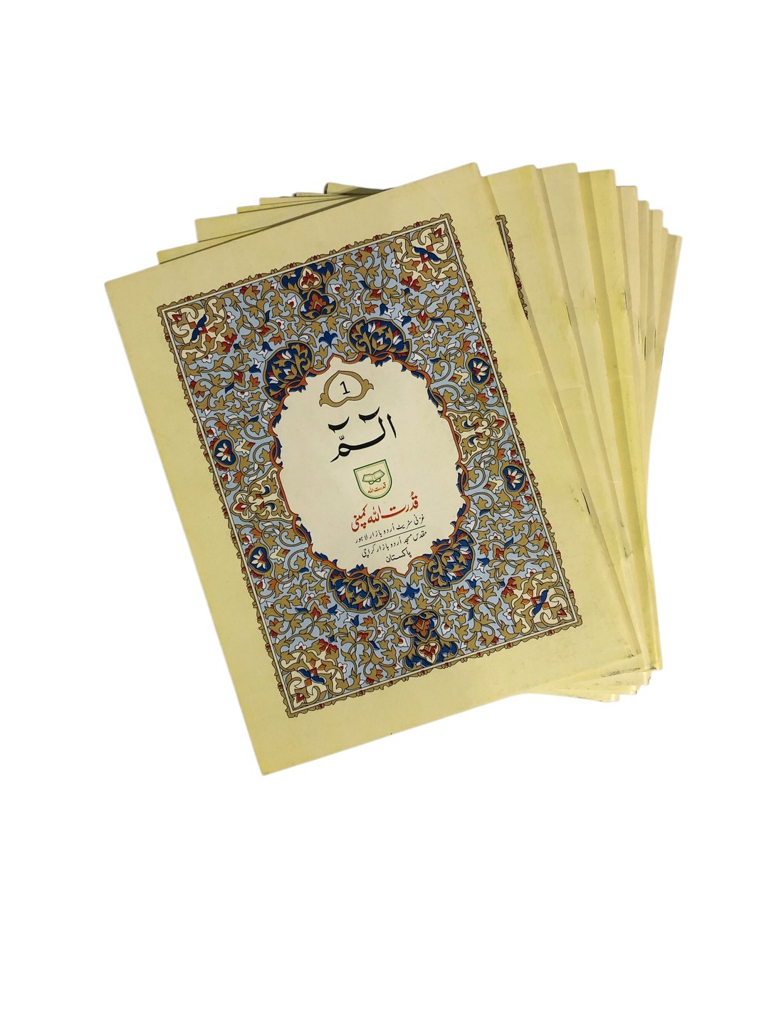 Quran 30 Para Set Arabic - IQRA.ORG