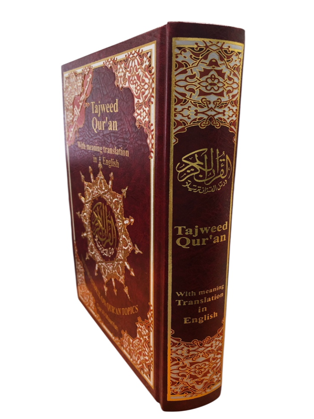 Quran with Translation - IQRA.ORG