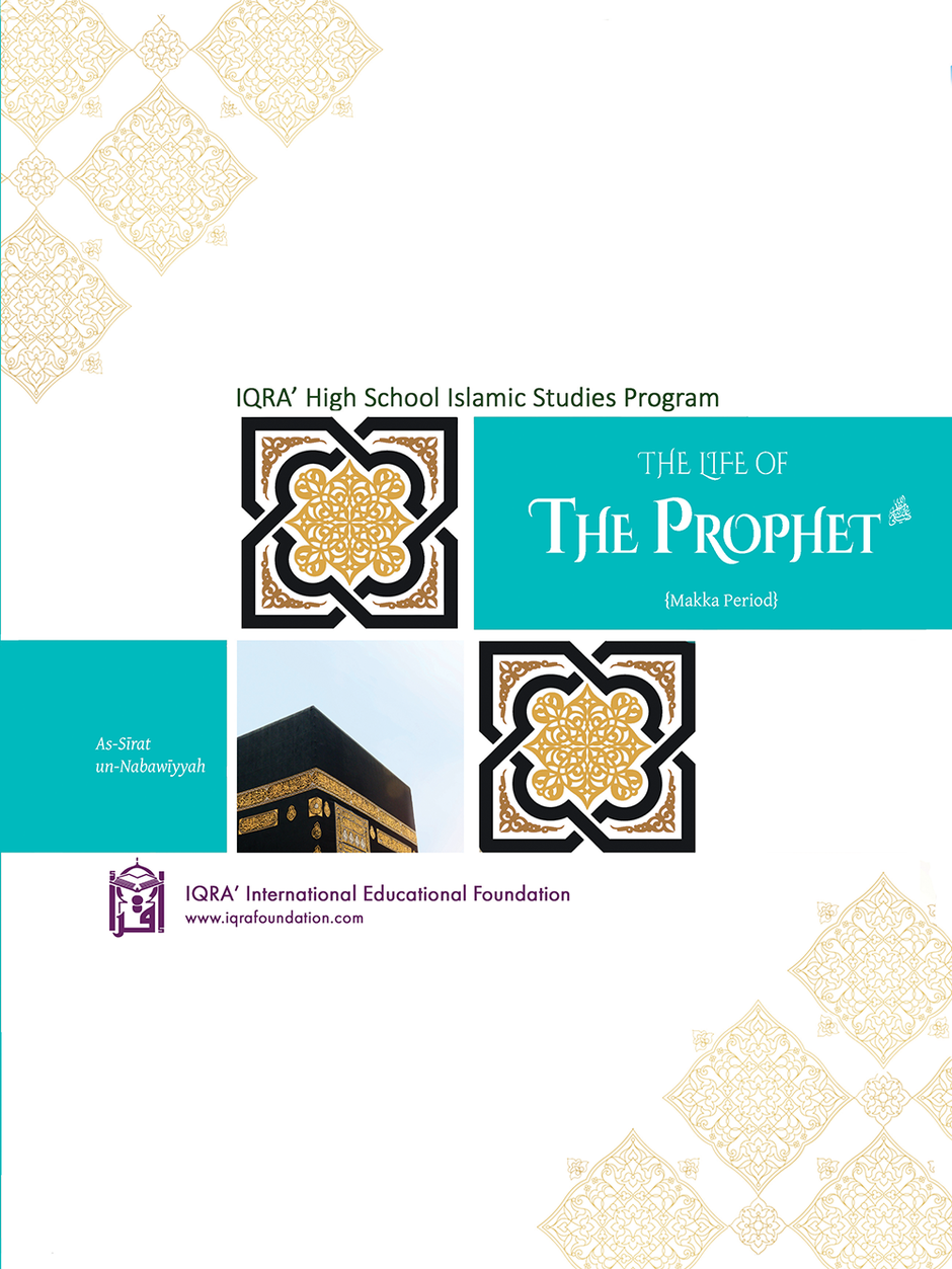 IQRA.ORG| Your Source for Islamic Books & Educational Resource