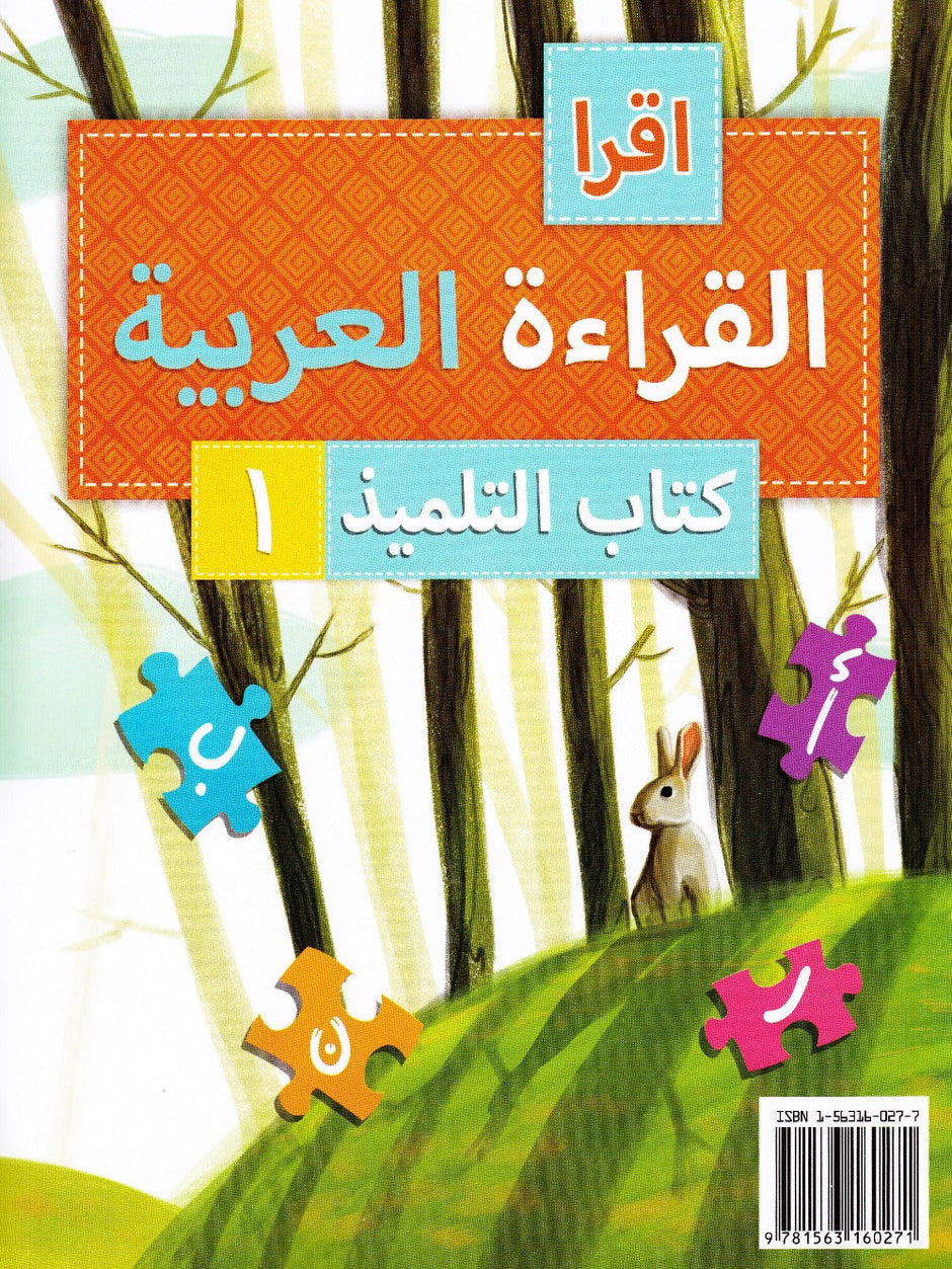 IQRA.ORG| Your Source for Islamic Books & Educational Resource