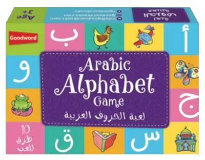 Arabic Alphabet Game - IQRA.ORG